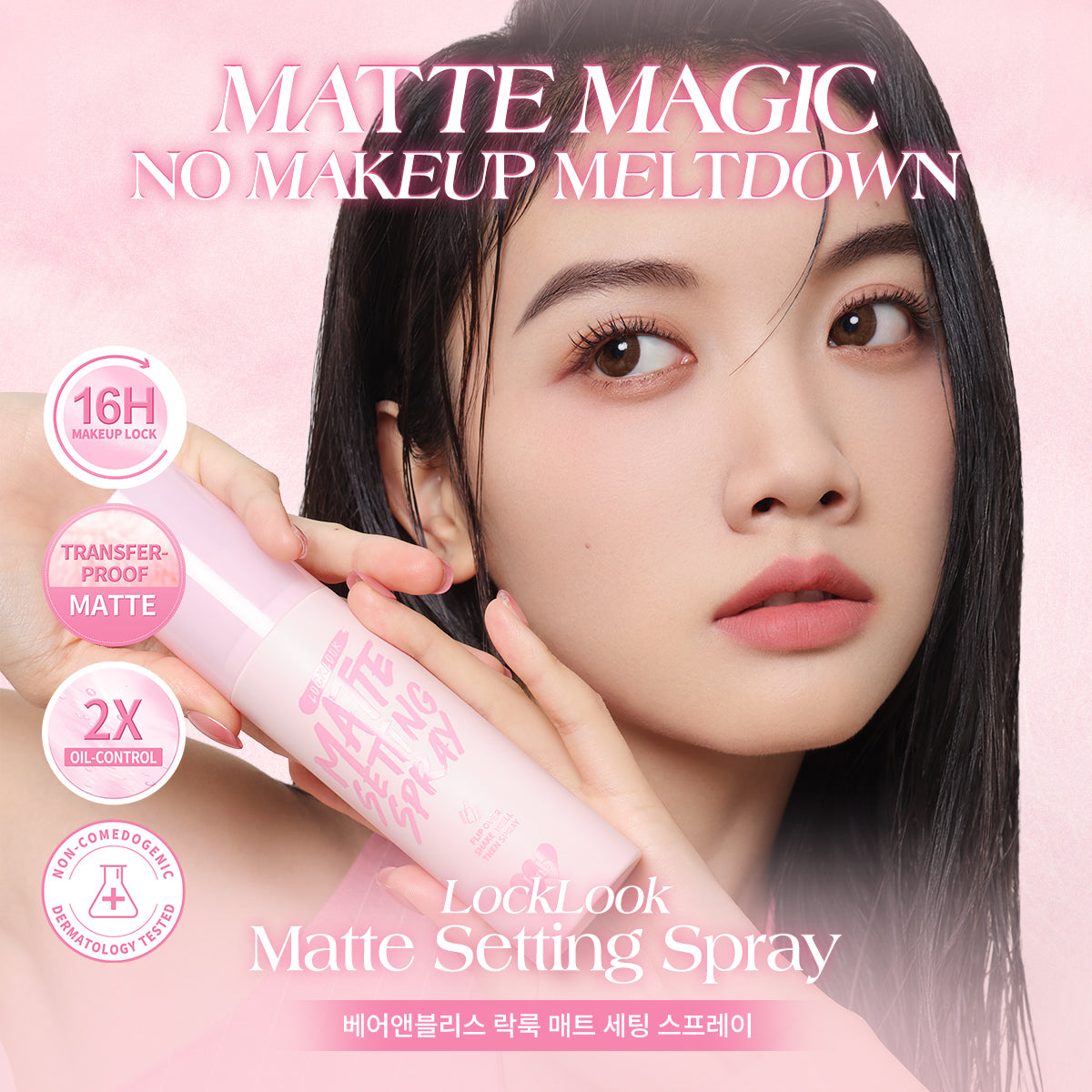 Locklook Matte Setting Spray