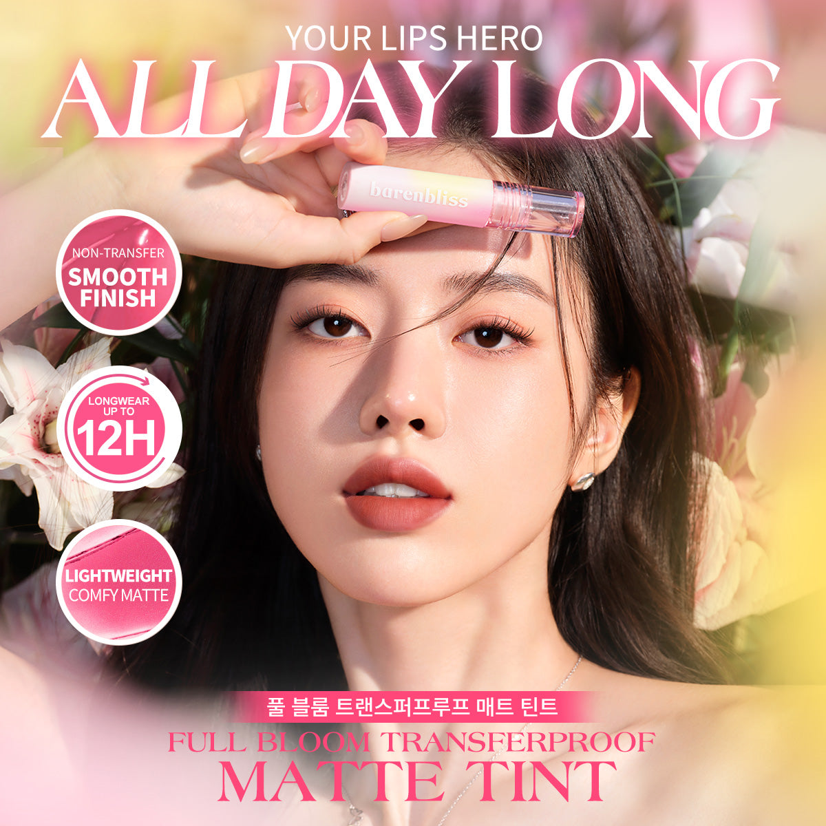 Full Bloom Transferproof Matte Tint